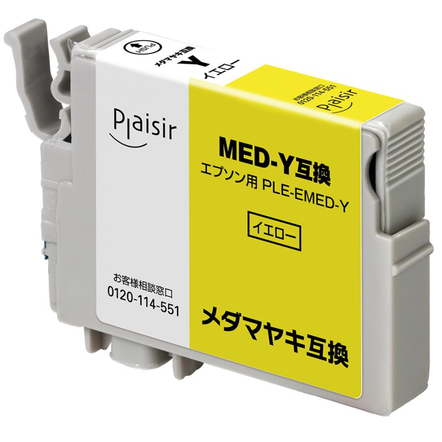 プレジール（Plaisir） エプソン (EPSON) MED-Y 対応 メダマヤキ イエロー EW-056A EW-456A 互換インクカートリッジ PLE-EMED-Y : イープレジール ...