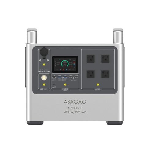 ポータブル電源 大容量 バッテリー 蓄電池 日本製 非常用電源 ポータブル電源 大容量 バッテリー 蓄電池 日本製 非常用電源