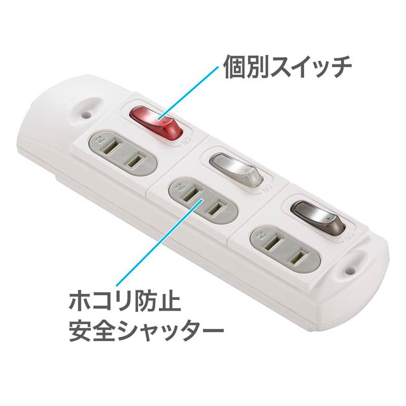 OHM DIYタップ 個別スイッチ付き 3個口｜HS-TM3BSWX3-W 00-1396 オーム電機 : e-プライス - 通販 - Yahoo!ショッピング