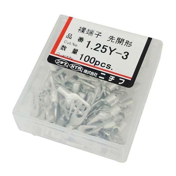 ニチフ 裸圧着端子 Y型 1.25Y-3 100個｜1.25Y-3 00-4961 : e-プライス - 通販 - Yahoo!ショッピング