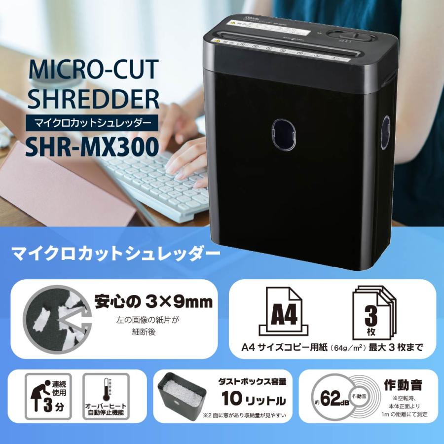 OHM シュレッダー 家庭用 電動 マイクロカット SHR-MX300 00-5141 : e-プライス - 通販 - Yahoo!ショッピング