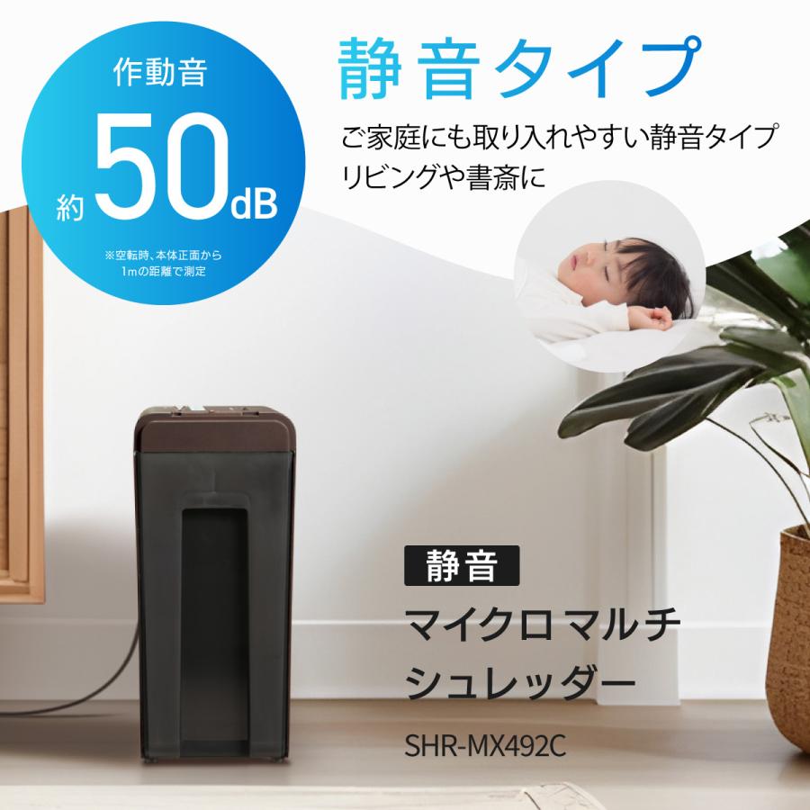 OffiStyle 静音マイクロマルチシュレッダー｜SHR-MX492C 00-5632 オーム電機 : 00-5632 : e-プライス - 通販 - Yahoo!ショッピング