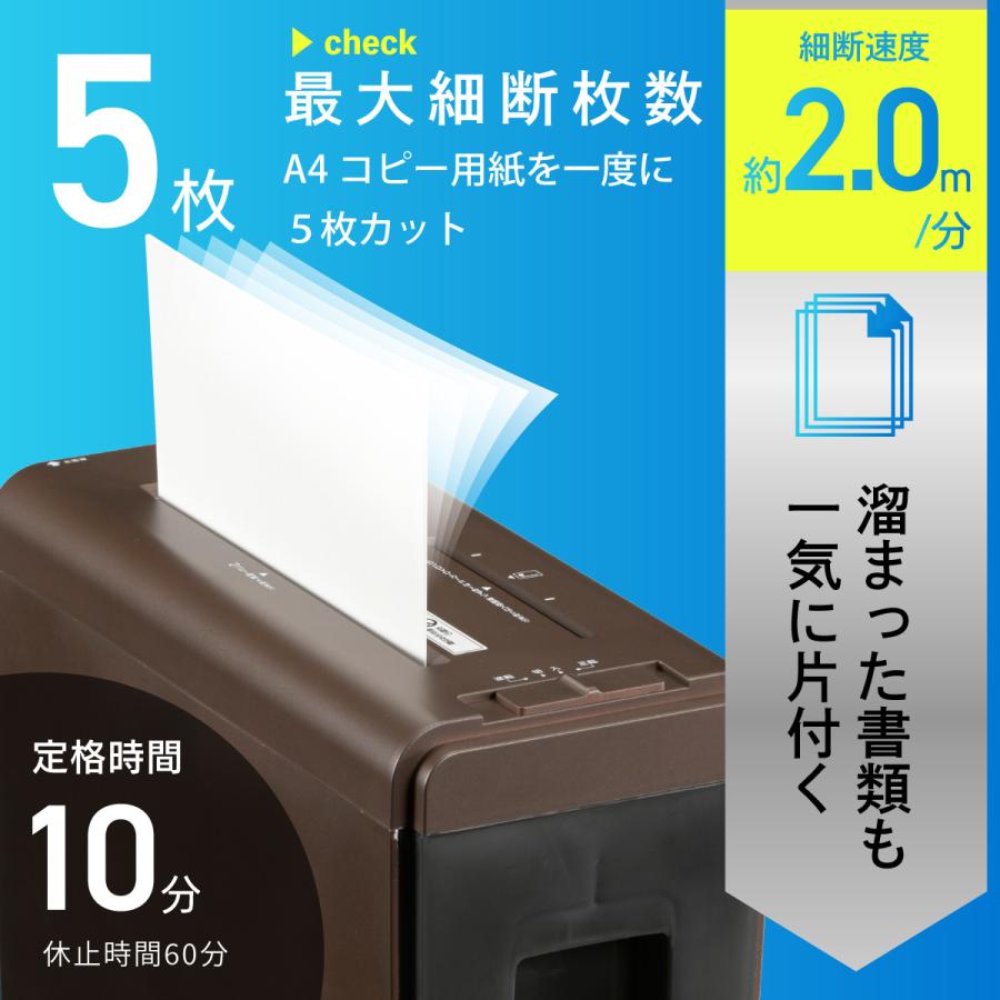 OffiStyle 静音マイクロマルチシュレッダー｜SHR-MX492C 00-5632 オーム電機 : e-プライス - 通販 - Yahoo!ショッピング