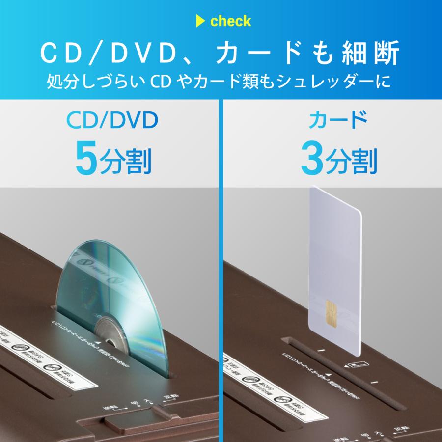 OffiStyle 静音マイクロマルチシュレッダー｜SHR-MX492C 00-5632 オーム電機 : e-プライス - 通販 - Yahoo!ショッピング