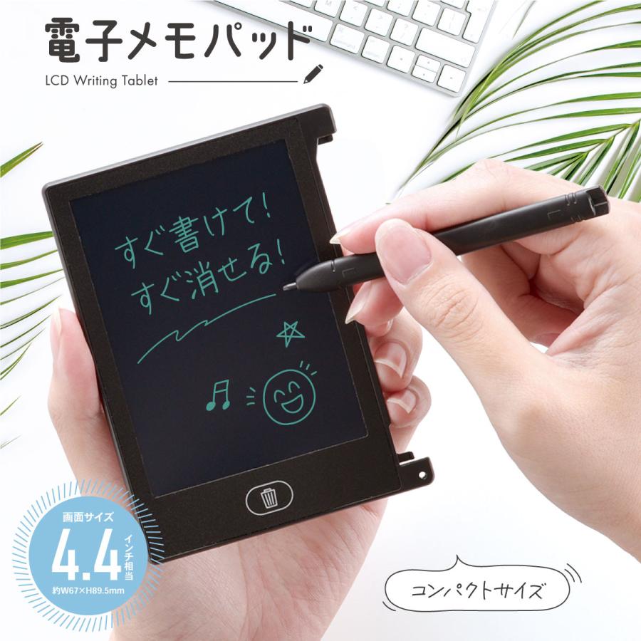 OHM（オーム電機） 電子メモパッド 画面サイズ4.4インチ相当 OffiStyle｜JIM-C4K 00-5640 : e-プライス - 通販 - Yahoo!ショッピング