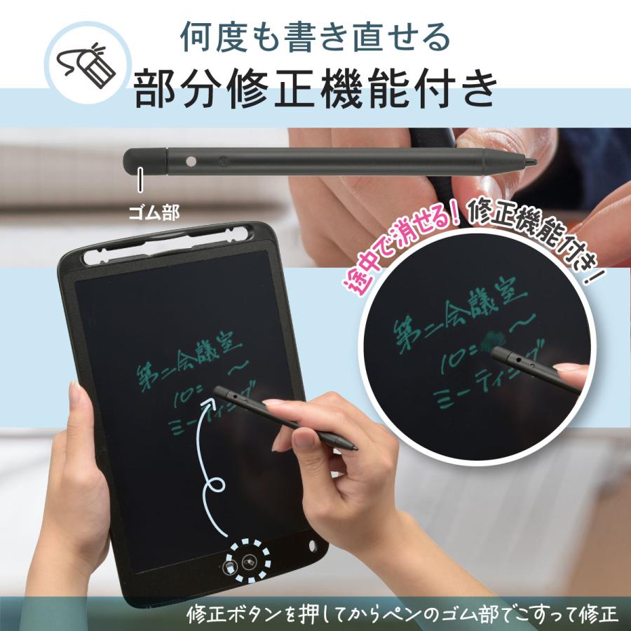 OHM 電子メモパッド 画面サイズ10インチ相当 修正機能＆ロックスイッチ付き OffiStyle｜JIM-C10SK 00-5643 オーム電機 : e-プライス - 通販 - Yahoo ...