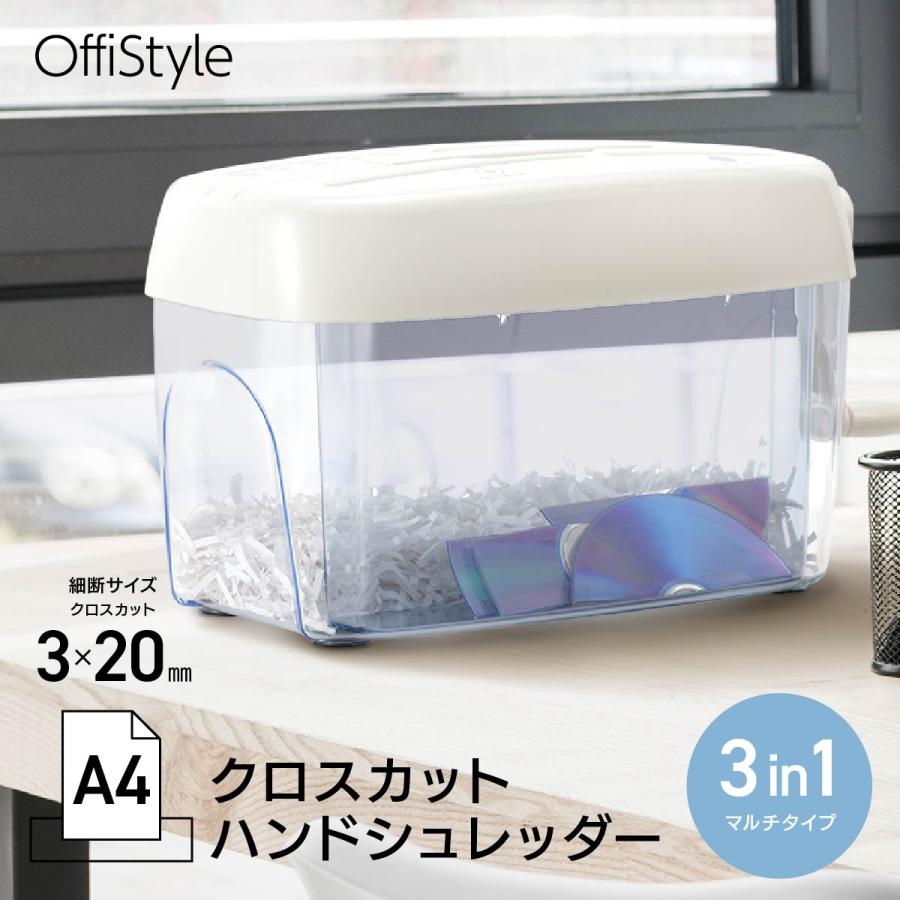 シュレッダー 手動 OffiStyleクロスカットハンドシュレッダー 大容量タイプ ホワイト｜HS-C230-W 00-5647 オーム電機 : 00-5647 : e-プライス - 通販 ...