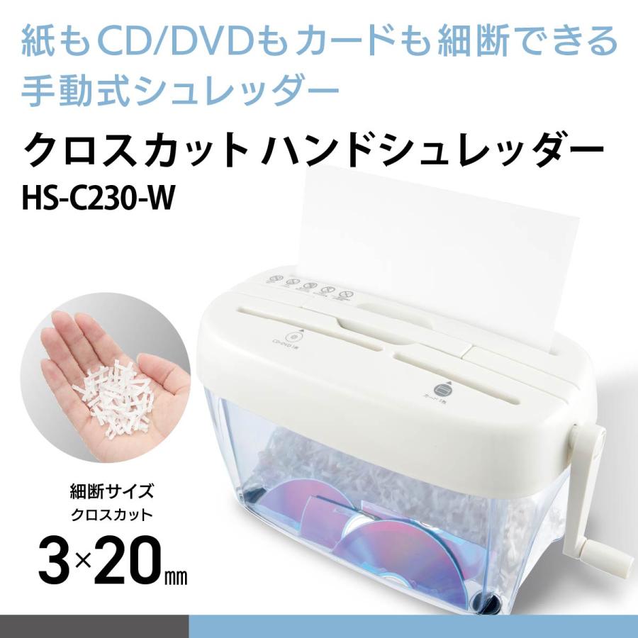 シュレッダー 手動 OffiStyleクロスカットハンドシュレッダー 大容量タイプ ホワイト｜HS-C230-W 00-5647 オーム電機 : 00-5647 : e-プライス - 通販 ...
