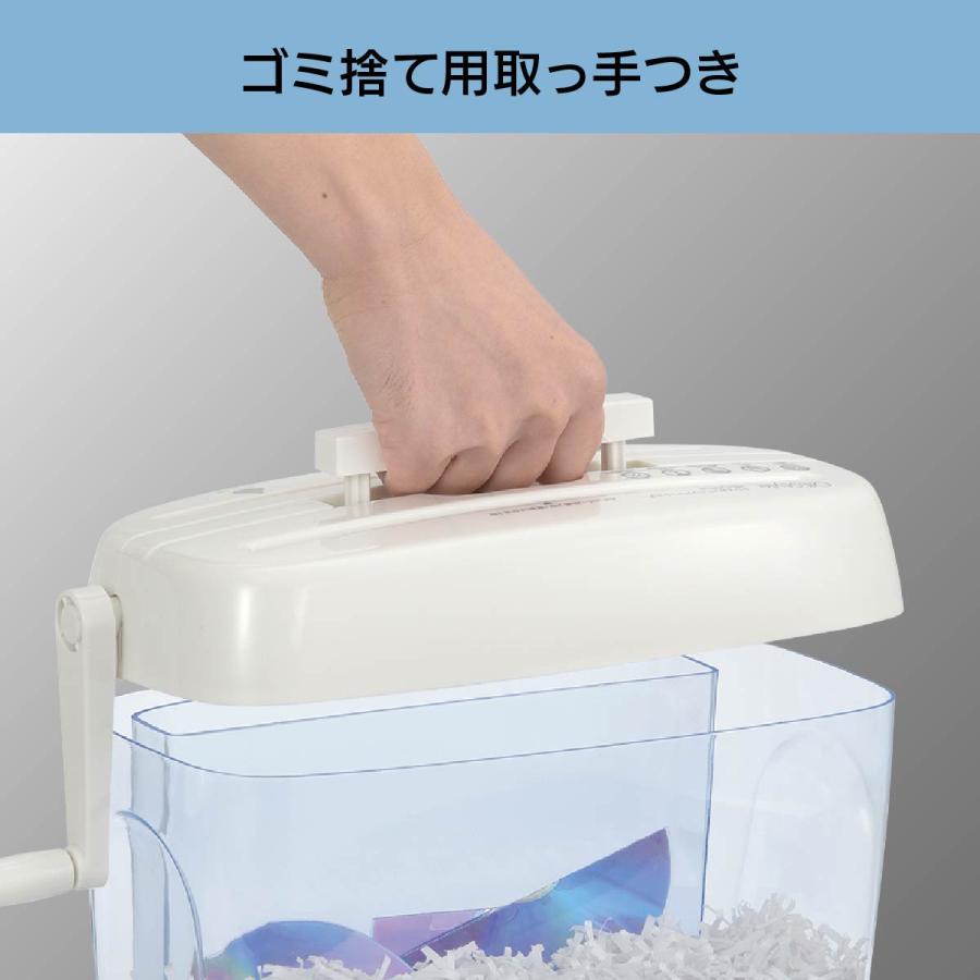 シュレッダー 手動 OffiStyleクロスカットハンドシュレッダー 大容量タイプ ホワイト｜HS-C230-W 00-5647 オーム電機 : 00-5647 : e-プライス - 通販 ...