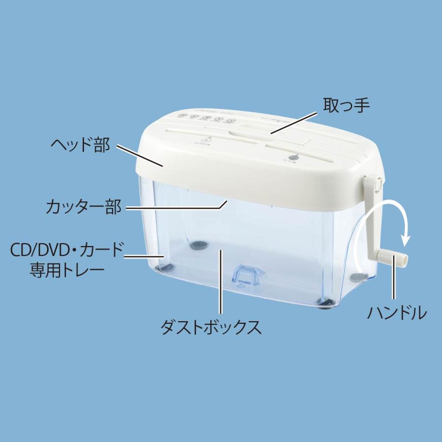 シュレッダー 手動 OffiStyleクロスカットハンドシュレッダー 大容量タイプ ホワイト｜HS-C230-W 00-5647 オーム電機 : 00-5647 : e-プライス - 通販 ...