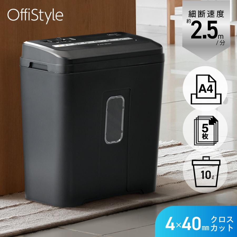 OHM OffiStyle クロスカットシュレッダー｜SHR-X215 00-5648 オーム電機 : e-プライス - 通販 - Yahoo!ショッピング