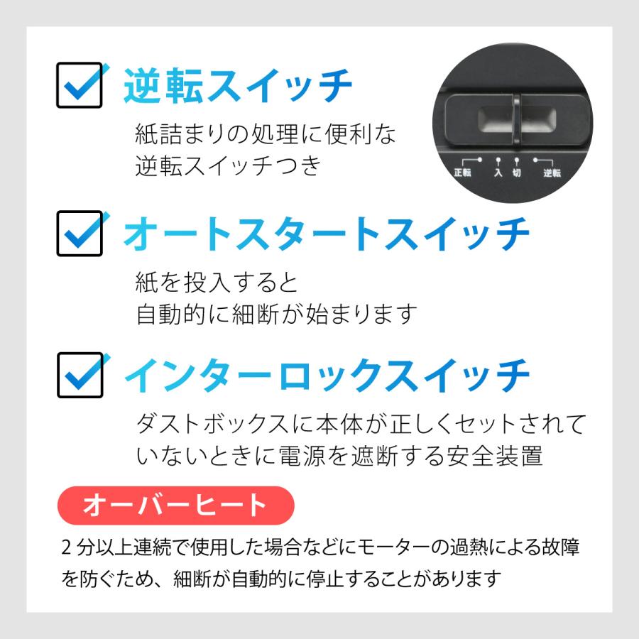 OHM OffiStyle クロスカットシュレッダー｜SHR-X215 00-5648 オーム電機 : e-プライス - 通販 - Yahoo!ショッピング