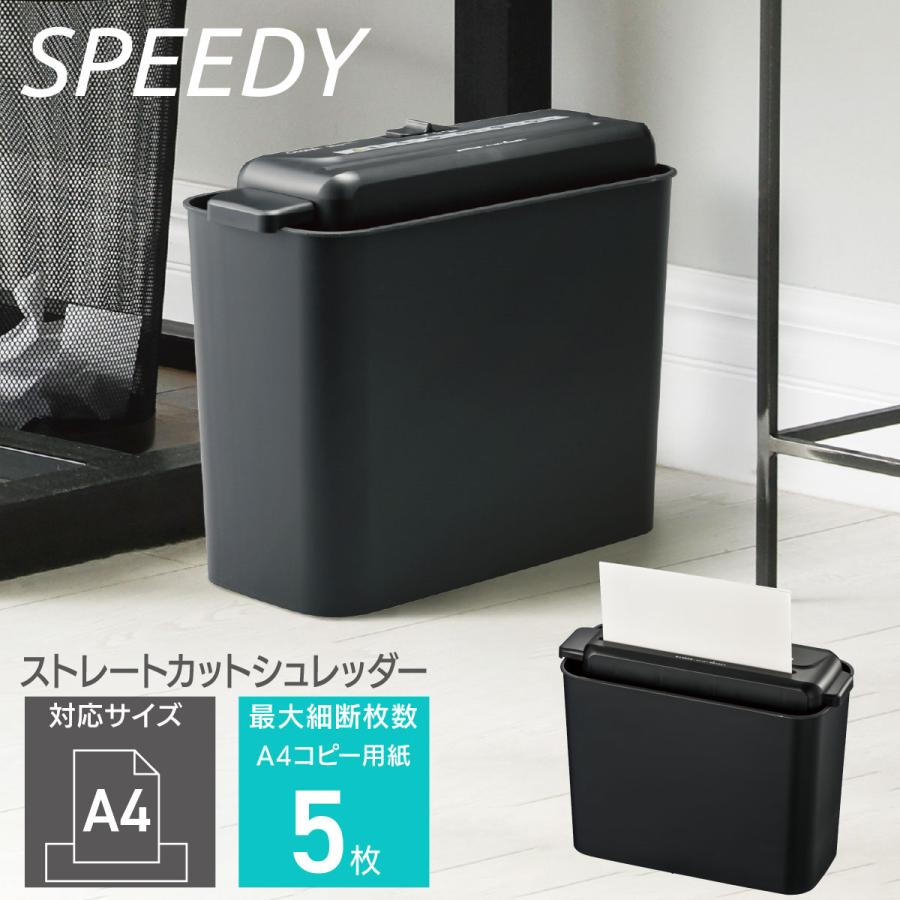 OHM OffiStyle ストレートカットシュレッダー｜SHR-S206 00-5650 オーム電機 : e-プライス - 通販 - Yahoo!ショッピング