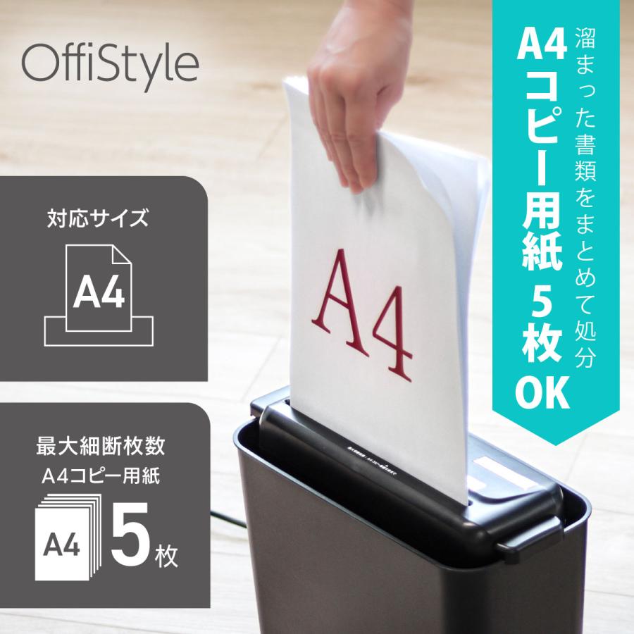 OHM OffiStyle ストレートカットシュレッダー｜SHR-S206 00-5650 オーム電機 : e-プライス - 通販 - Yahoo!ショッピング