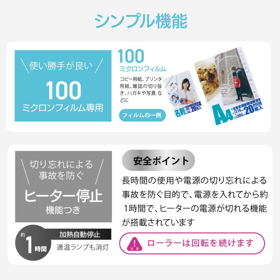 OHM OffiStyle パーソナルラミネーター A4サイズ対応｜LAM-R261 00-5667 オーム電機 : e-プライス - 通販 - Yahoo!ショッピング