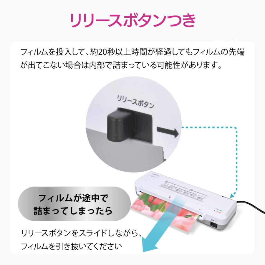 OHM OffiStyle パーソナルラミネーター A4サイズ対応｜LAM-R261 00-5667 オーム電機 : e-プライス - 通販 - Yahoo!ショッピング