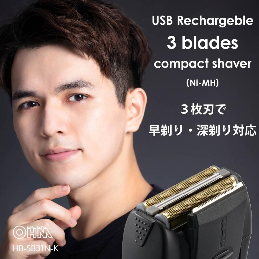 シェーバー メンズ コンパクトシェーバー 3枚刃 USB充電式 ブラック｜HB-SB31N-K 00-5886 オーム電機 : 00-5886 : e-プライス - 通販 - Yahoo!ショッピング