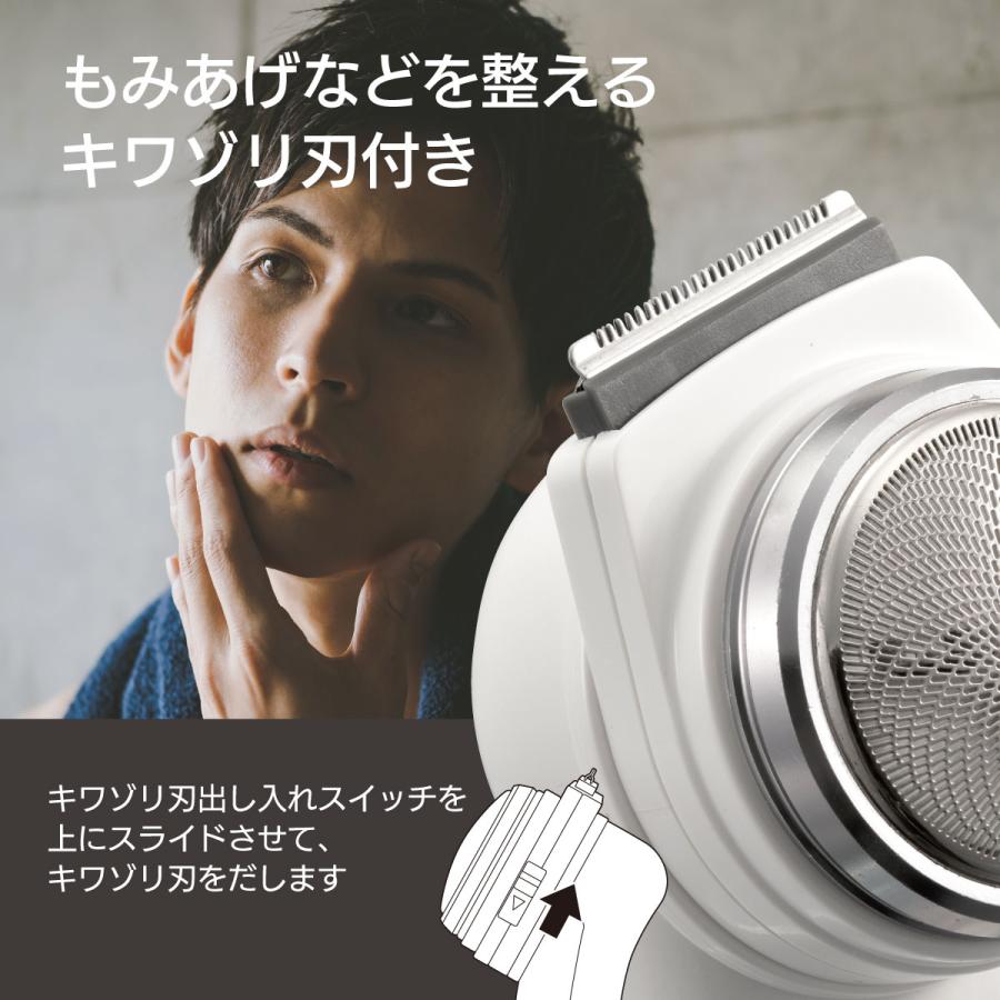 OHM 回転式ポケットシェーバー 電池式｜HB-SB11R-W 00-5897 オーム電機 : e-プライス - 通販 - Yahoo!ショッピング