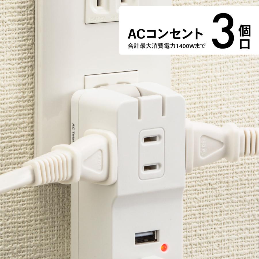 OHM モバイルUSBタップ 雷ガード PD対応 20W｜HS-A3U1C1KE-W 00-7086 オーム電機 : e-プライス - 通販 - Yahoo!ショッピング