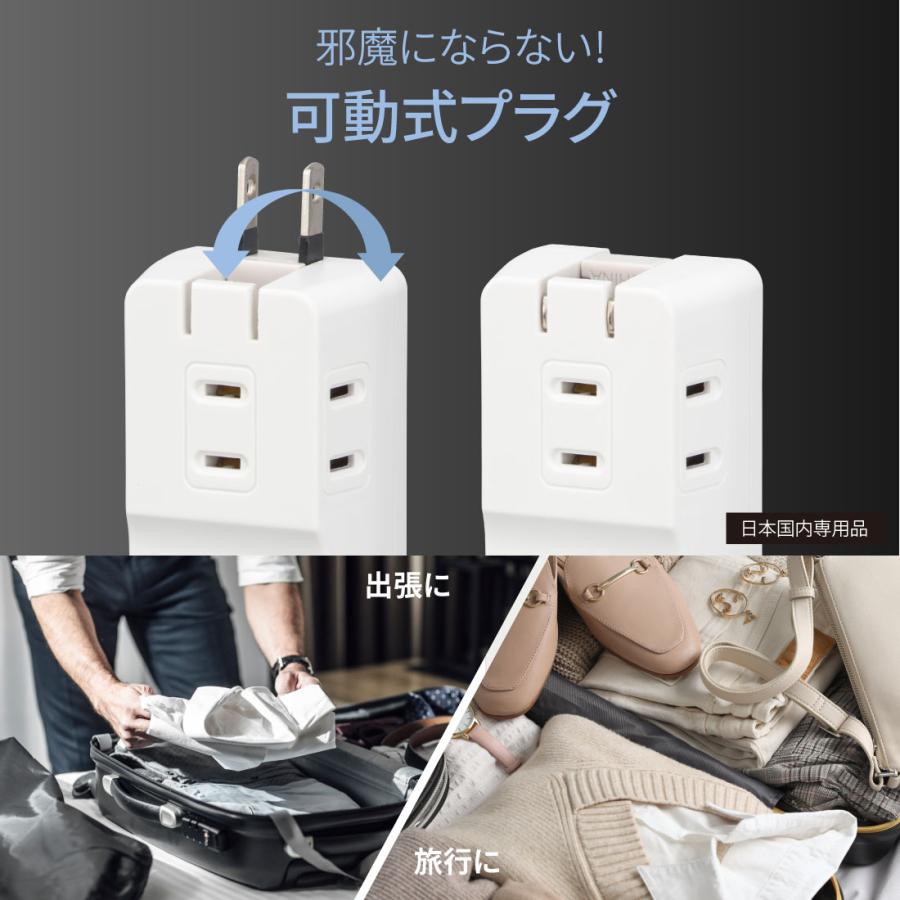 OHM モバイルUSBタップ 雷ガード PD対応 20W｜HS-A3U1C1KE-W 00-7086 オーム電機 : e-プライス - 通販 - Yahoo!ショッピング