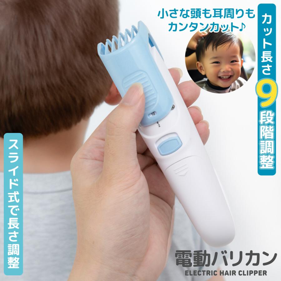 OHM（オーム電機） 電動バリカン｜HB-ORFC1661 00-8352 : e-プライス - 通販 - Yahoo!ショッピング