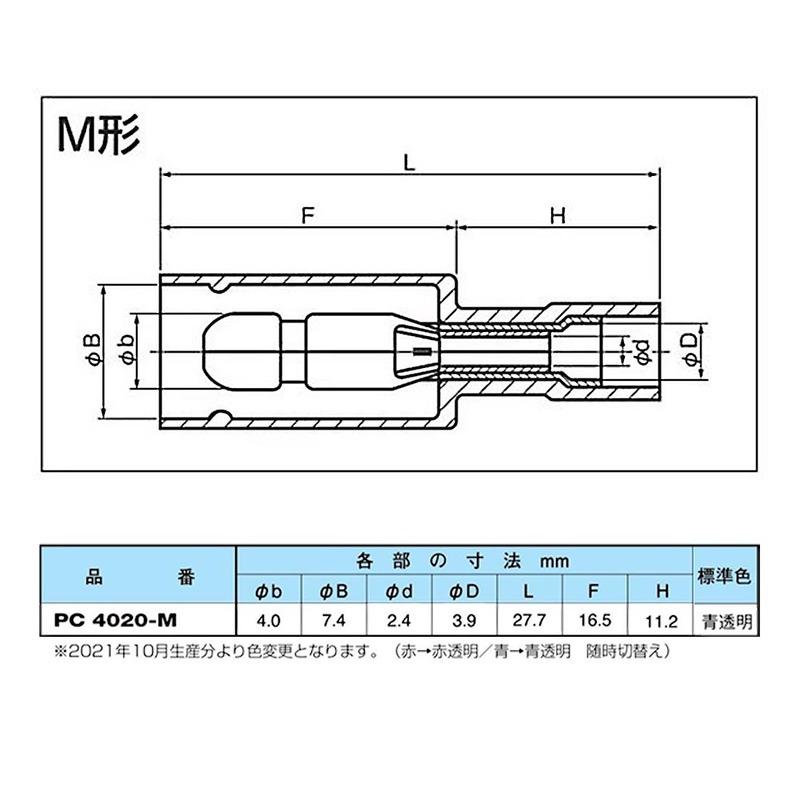 ニチフ 差込形ピン端子 PC4020M 100個入｜PC4020-M-BCL 00-8695 :00-8695:e-プライス - 通販 ...