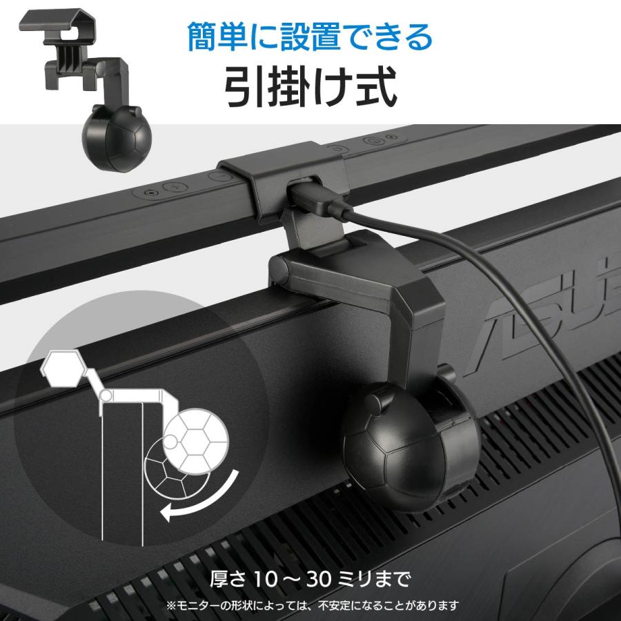 OHM モニターLEDライト 液晶モニター用 PCGEAR｜OA-SML02-K 01-3628 オーム電機 : e-プライス - 通販 ...