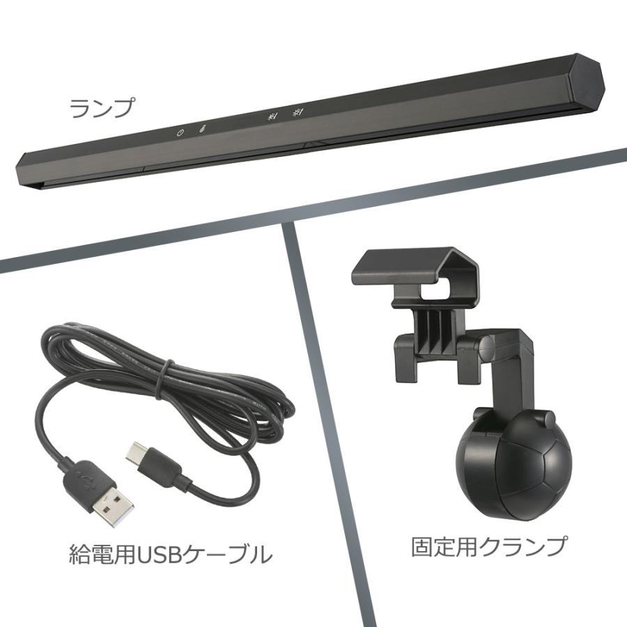 モニターLEDライト 液晶モニター用 PCGEAR｜OA-SML02-K 01-3628 オーム電機 :01-3628:e-プライス - 通販 ...