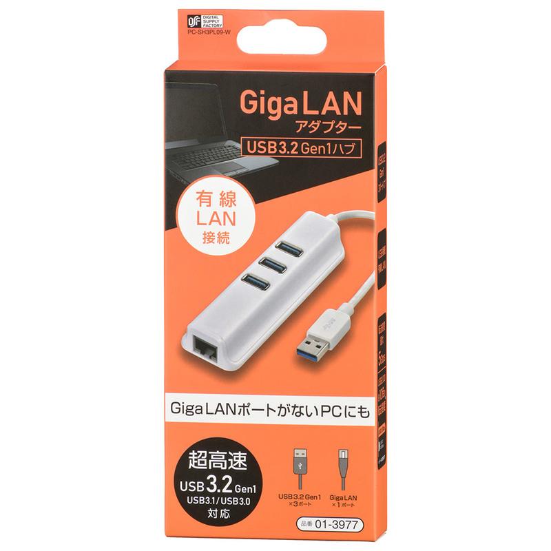 GigaLANアダプター USB3.2Gen1ハブ｜PC-SH3PL09-W 01-3977 オーム電機 : 01-3977 : e-プライス - 通販 - Yahoo!ショッピング