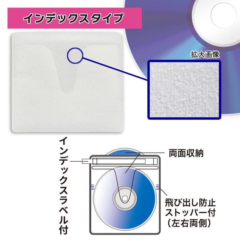 OHM CDケース Blu-ray＆DVD＆CD不織布スリーブ 両面収納 50枚入 インデックスタイプ ホワイト｜OA-RBR100B-W ...