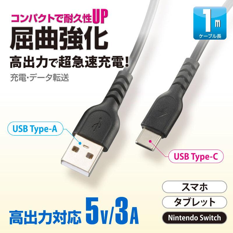 AudioComm USB-A to USB-C 1m ブラック｜SMT-L10DAC-K 01-7326 オーム電機 : e-プライス - 通販 - Yahoo!ショッピング