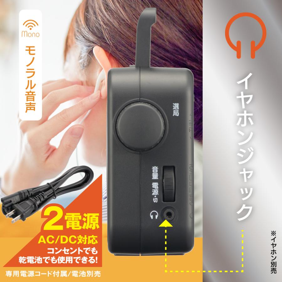 AudioComm AM/FMポータブルラジオ｜RAD-T206S 03-0986 オーム電機 : e-プライス - 通販 - Yahoo!ショッピング