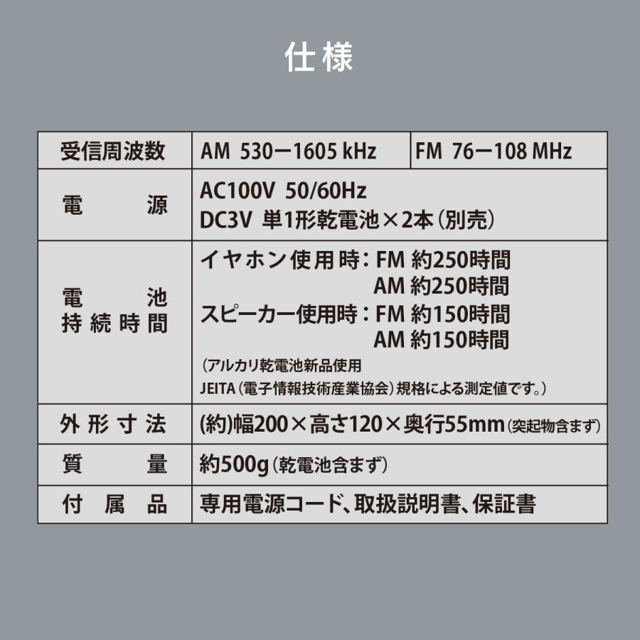 AudioComm AM/FMポータブルラジオ｜RAD-T206S 03-0986 オーム電機 : e-プライス - 通販 - Yahoo!ショッピング