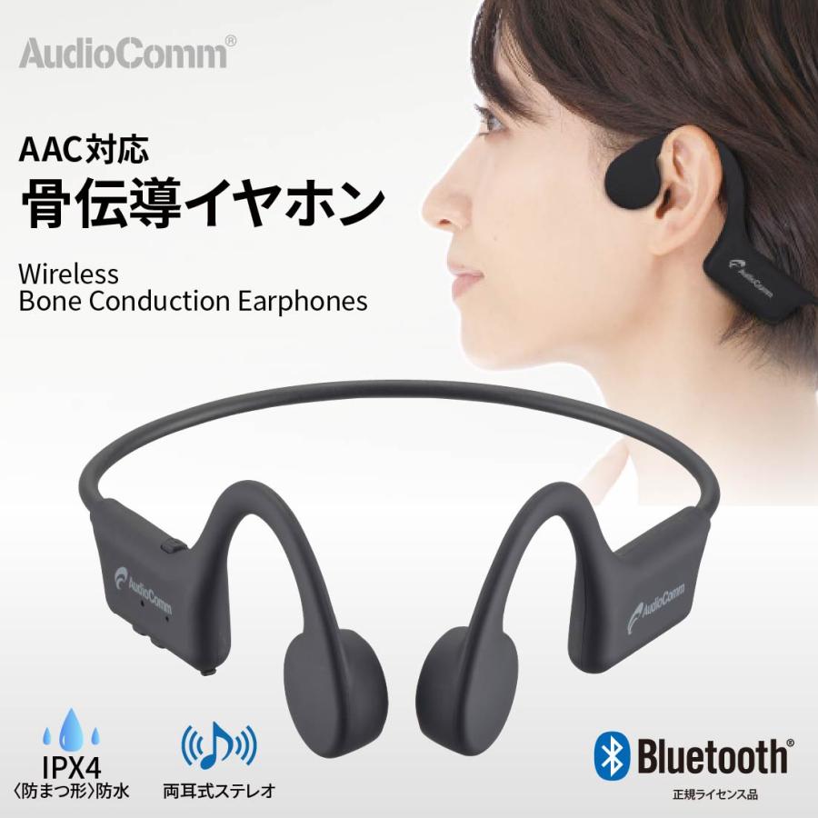 OHM AudioComm 骨伝導イヤホン｜HP-BC110N 03-1666 オーム電機 : e-プライス - 通販 - Yahoo!ショッピング