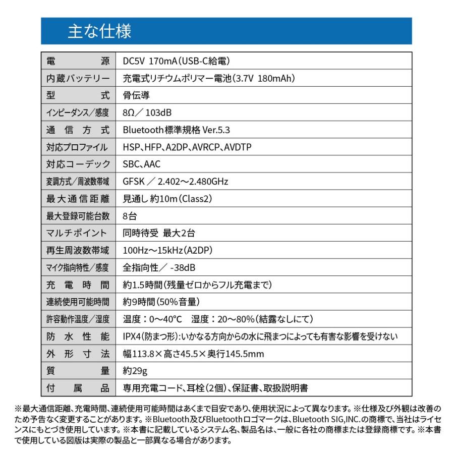 OHM AudioComm 骨伝導イヤホン｜HP-BC110N 03-1666 オーム電機 : e-プライス - 通販 - Yahoo!ショッピング