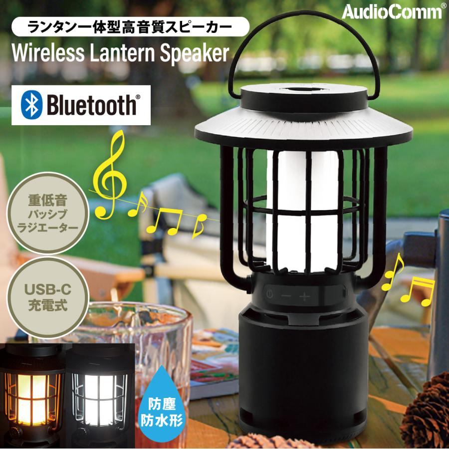 AudioComm ランタンスピーカー｜ASP-W280N 03-2324 オーム電機 : 03-2324 : e-プライス - 通販 - Yahoo!ショッピング