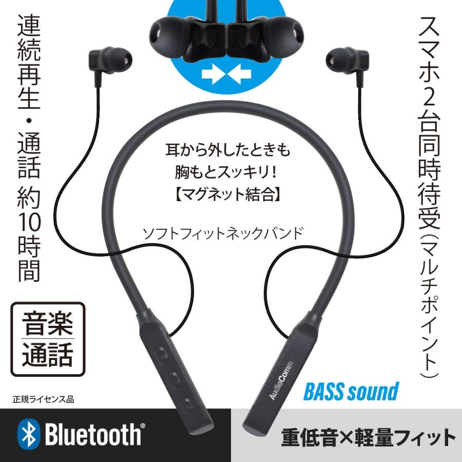 OHM AudioComm ワイヤレスネックイヤホン｜HP-W218N 03-2499 オーム電機 : e-プライス - 通販 - Yahoo!ショッピング