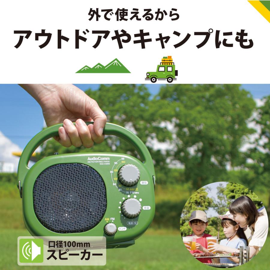 ラジオ AudioComm AM/FM豊作ラジオ｜RAD-H395N 03-5539 オーム電機 :03-5539:e-プライス - 通販 - Yahoo!ショッピング
