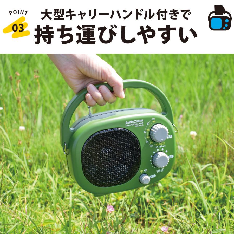 ラジオ AudioComm AM/FM豊作ラジオ｜RAD-H395N 03-5539 オーム電機 :03-5539:e-プライス - 通販 - Yahoo!ショッピング