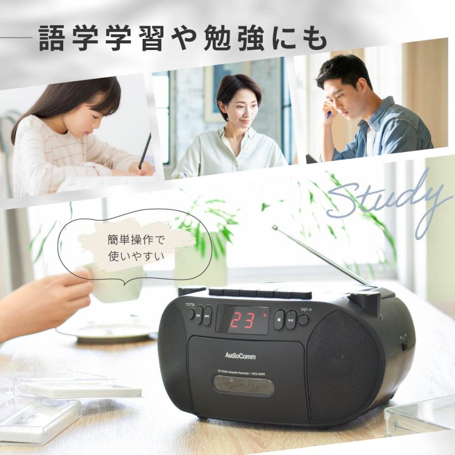AudioComm CDラジカセ ブラック｜RCD-320N-K 03-5562 オーム電機 : e-プライス - 通販 - Yahoo!ショッピング