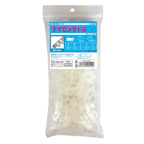 ナイロンサドル φ12.7mm 100個入 GCL-1/2 04-0520 : e-プライス - 通販 - Yahoo!ショッピング