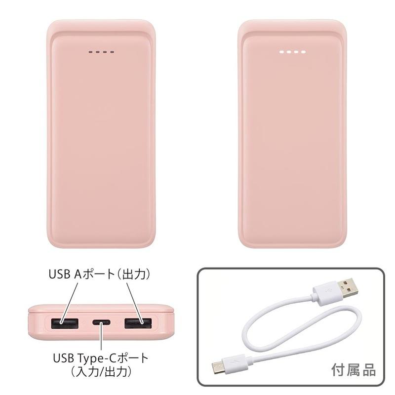 SmartComm モバイルバッテリー 10000mAh シュガーピンク｜SMP-MB100-PK 05-0806 オーム電機 : e-プライス - 通販 - Yahoo!ショッピング