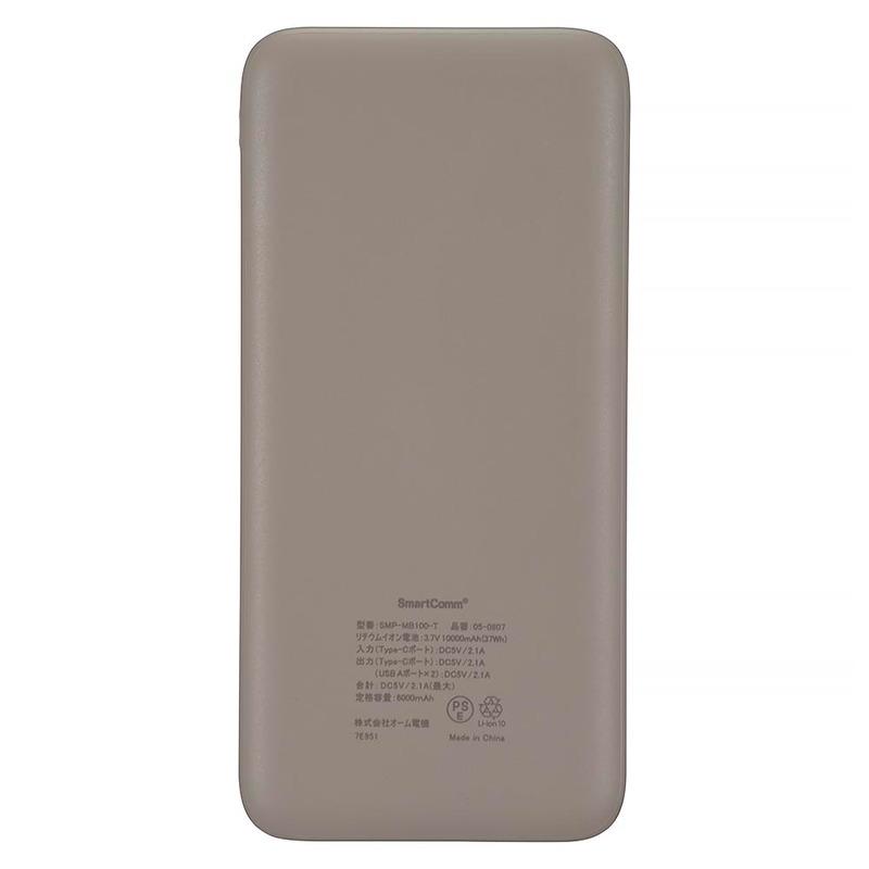 SmartComm モバイルバッテリー 10000mAh ラテ・グレージュ｜SMP-MB100-T 05-0807 オーム電機 : e-プライス - 通販 - Yahoo!ショッピング