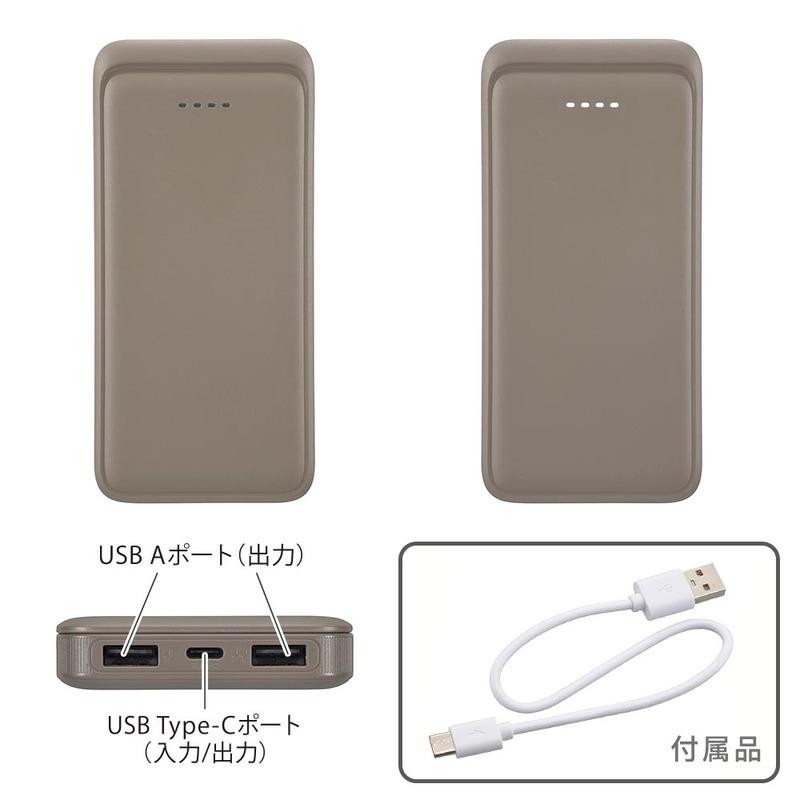 SmartComm モバイルバッテリー 10000mAh ラテ・グレージュ｜SMP-MB100-T 05-0807 オーム電機 : e-プライス - 通販 - Yahoo!ショッピング