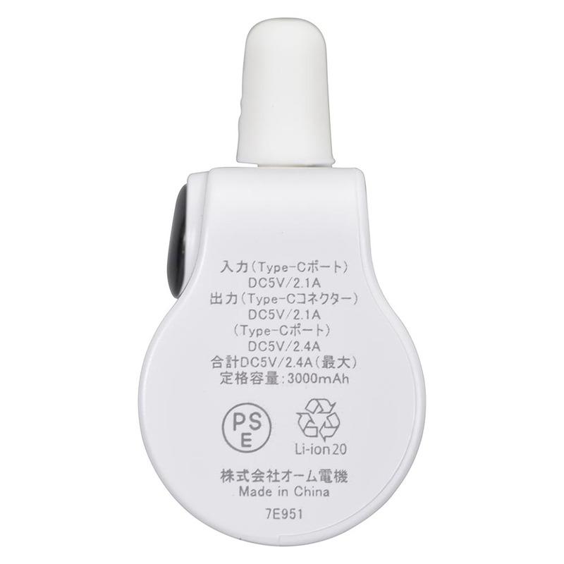 SmartComm モバイルバッテリー 直挿しタイプ 5000mAh ホワイト｜SMP-PI50-W 05-0808 オーム電機 : e-プライス - 通販 - Yahoo!ショッピング