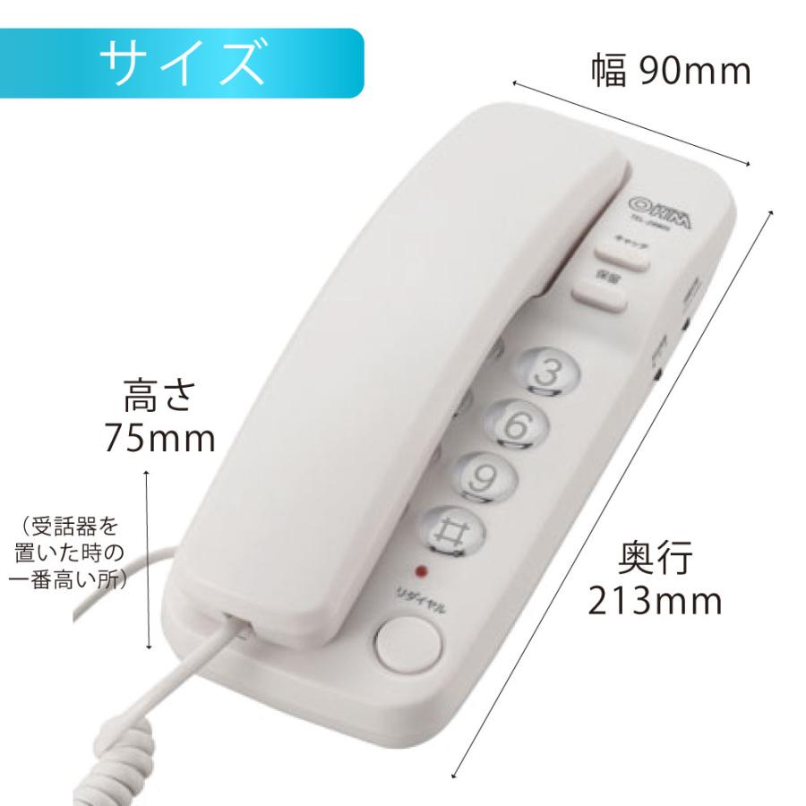 OHM シンプルホン_TEL-2990S 05-2990 オーム電機 : e-プライス - 通販 - Yahoo!ショッピング