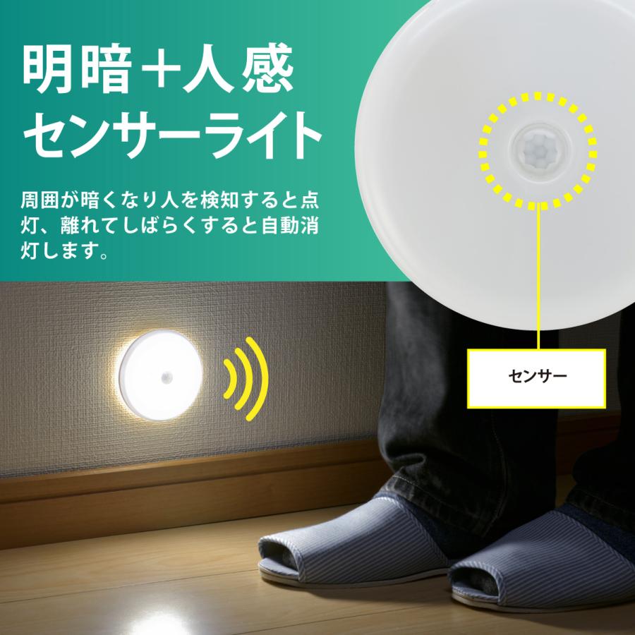 OHM ナイトライト フットライト LEDセンサーライト 明暗・人感センサー 充電式｜NIT-BLA60JR-W 06-0858 オーム電機 : e-プライス - 通販 - Yahoo!ショッピング