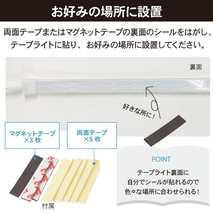 LEDテープライト 明暗＋人感センサー付き 乾電池式 テープ長さ1m｜NIT-BLA6TB10 06-1729 オーム電機 :06-1729:e-プライス - 通販 - Yahoo!ショッピング