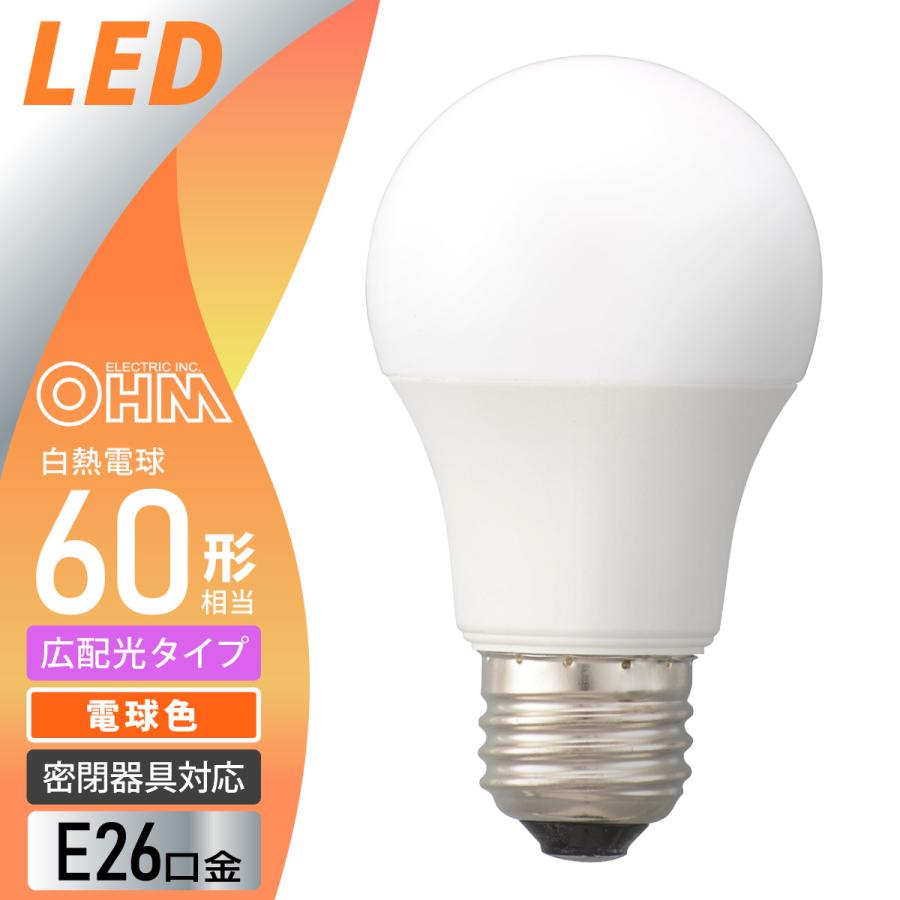 OHM LED電球 E26 60形相当 電球色 密閉型器具対応｜LDA7L-G AG56 06-3153 オーム電機 : e-プライス - 通販 - Yahoo!ショッピング