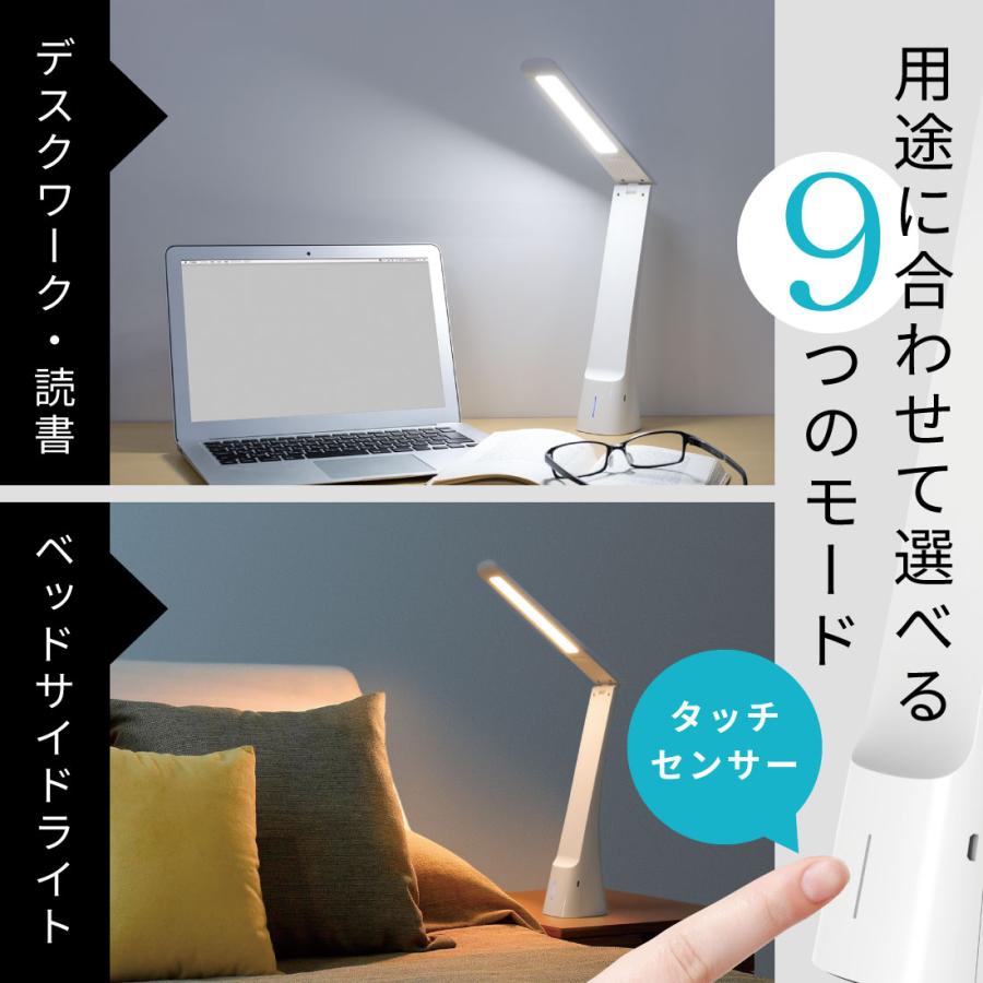 OHM デスクライト 充電式 LEDデスクライト｜DS-LD24BG-W 06-3683 オーム電機 : e-プライス - 通販 - Yahoo!ショッピング